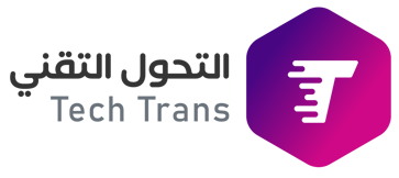 التحول التقني TechTrans