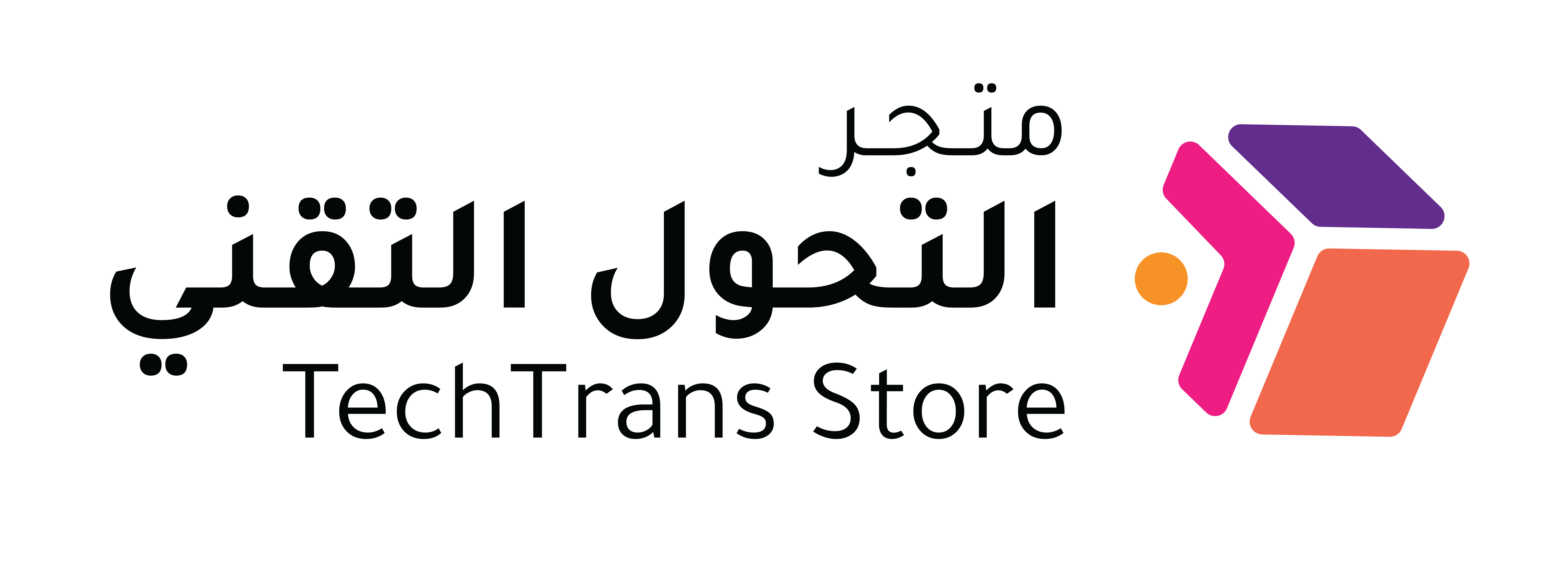التحول التقني TechTrans
